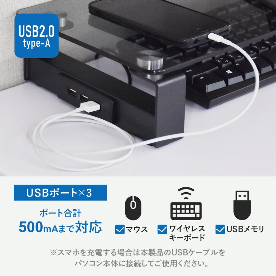 DORIS（ドリス） モニター台 モニタースタンド 机上ラック ガラス 幅70 キーボード収納 PCラック デスク収納 机上台 パソコン台 卓上 電源タップ USBハブ付 ソリス 北欧 ...