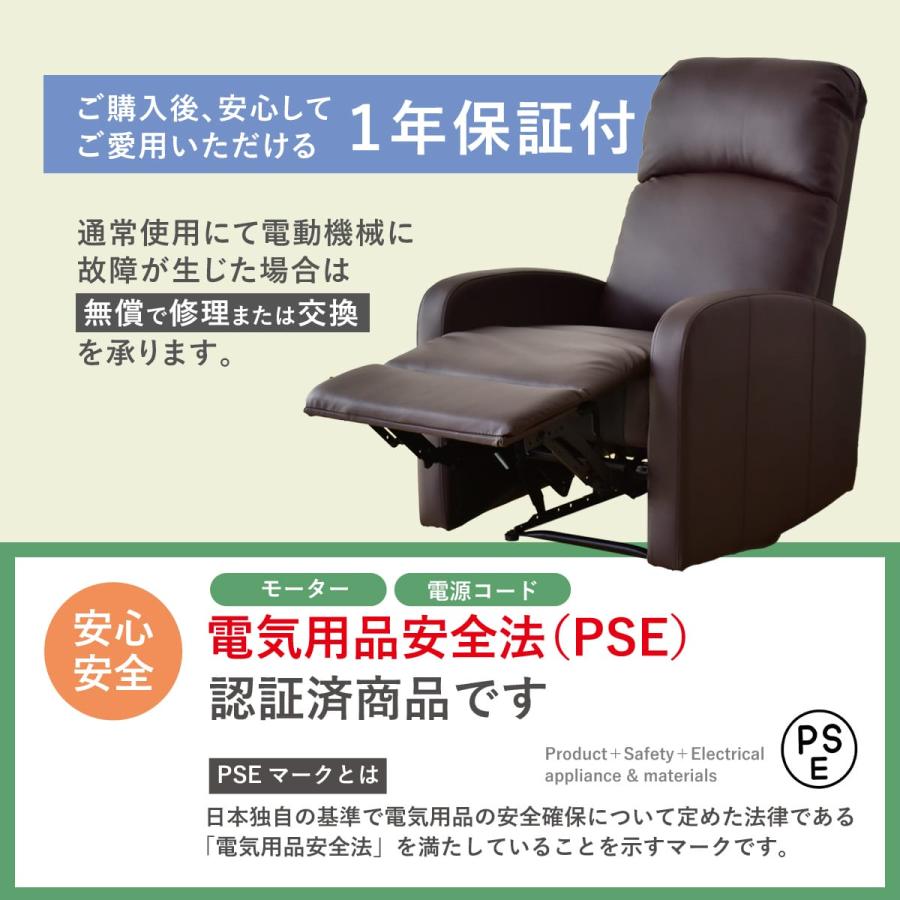 DORIS チェア リクライニングチェア リクライナー おしゃれ パーソナルチェア ハイバック フットレスト USBポート付 リラックスチェア ウォルク電動 北欧 ドリス : doris ...