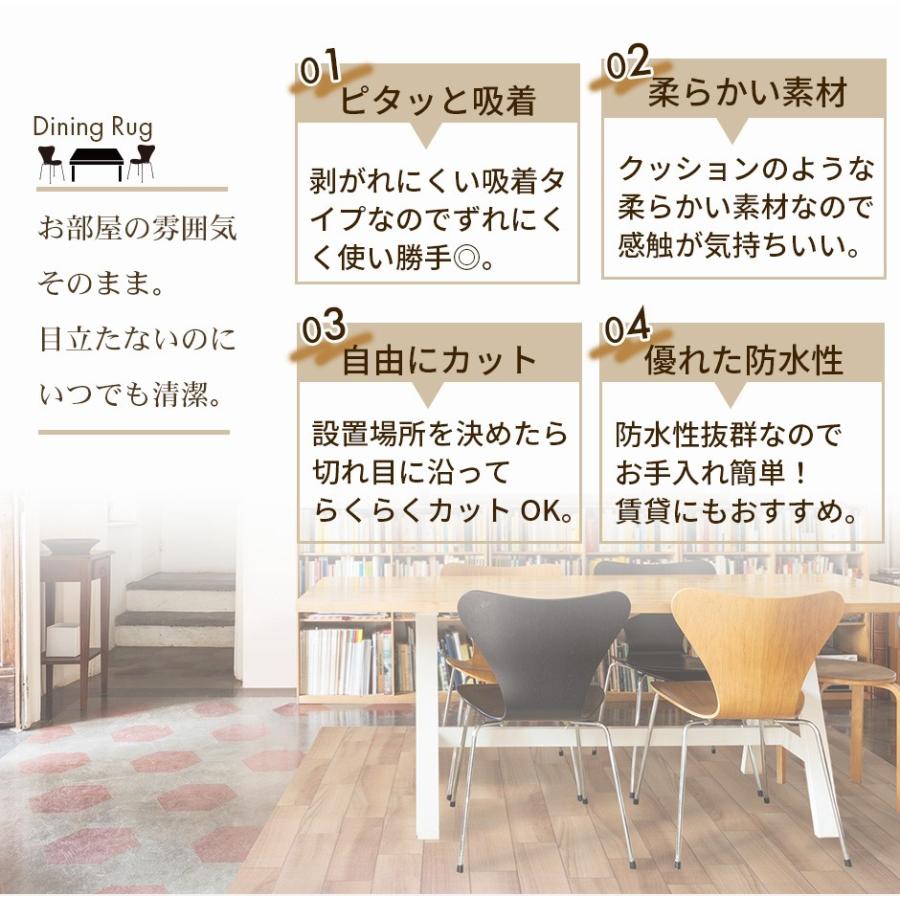 DORIS ダイニングマット ダイニングラグ 吸着マット 吸着ダイニングラグマット 90cm×250cm 人気 ドリス : doris - 通販 - Yahoo!ショッピング