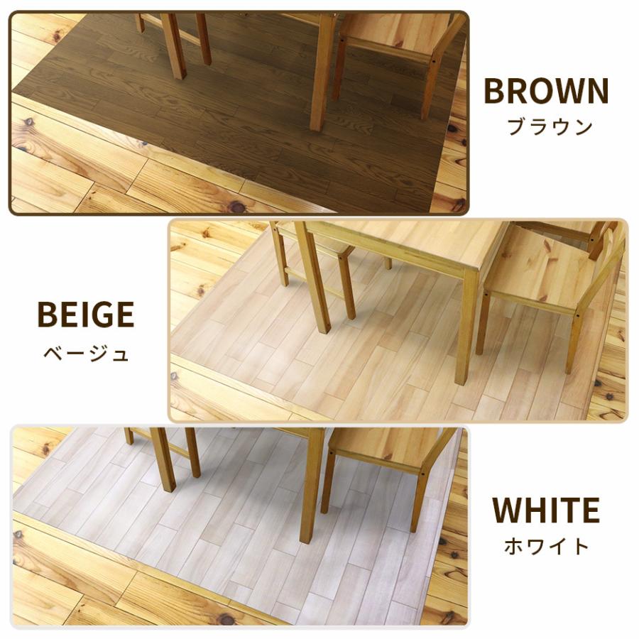 DORIS ダイニングマット ダイニングラグ 吸着マット 吸着ダイニングラグマット 90cm×250cm 人気 ドリス : doris - 通販 - Yahoo!ショッピング