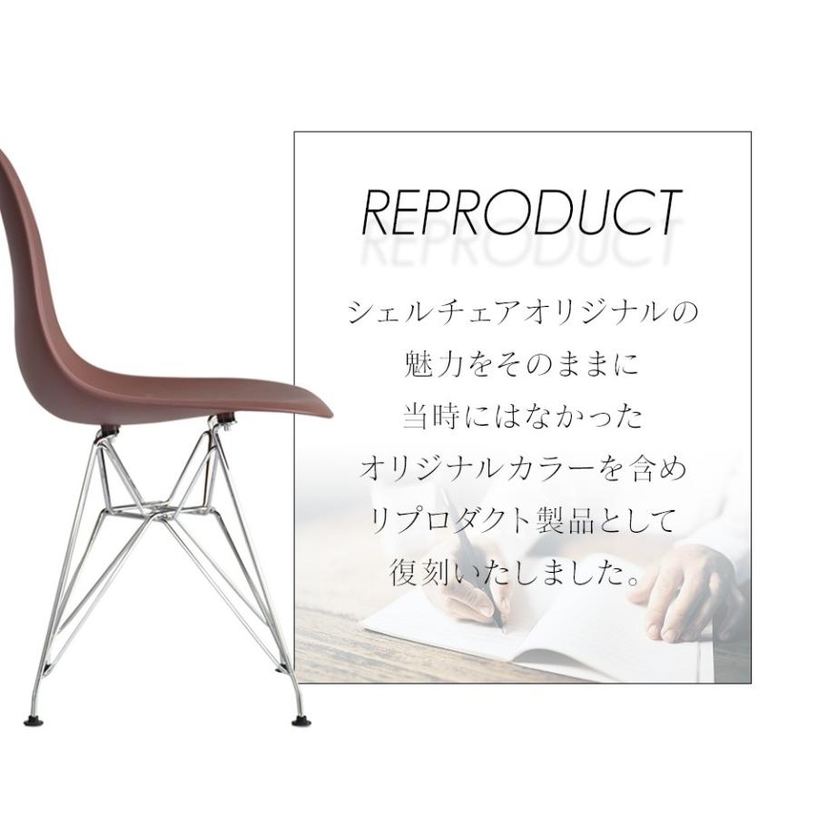 DORIS イームズチェアー おしゃれ 2脚セット シエルチェア ダイニング カフェ風 ファブリック イームズDSR ジェネリック家具 チェア ...