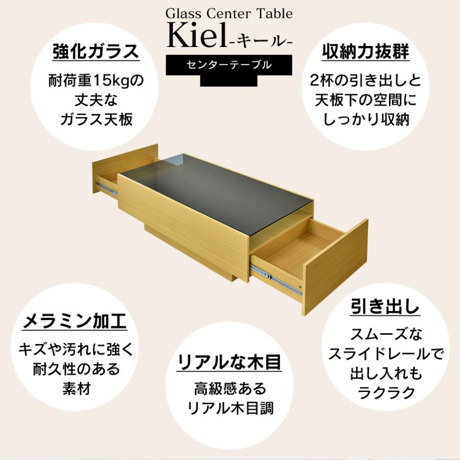 DORIS センターテーブル おしゃれ ガラス ローテーブル DORIS センターテーブル おしゃれ ガラス ローテーブル