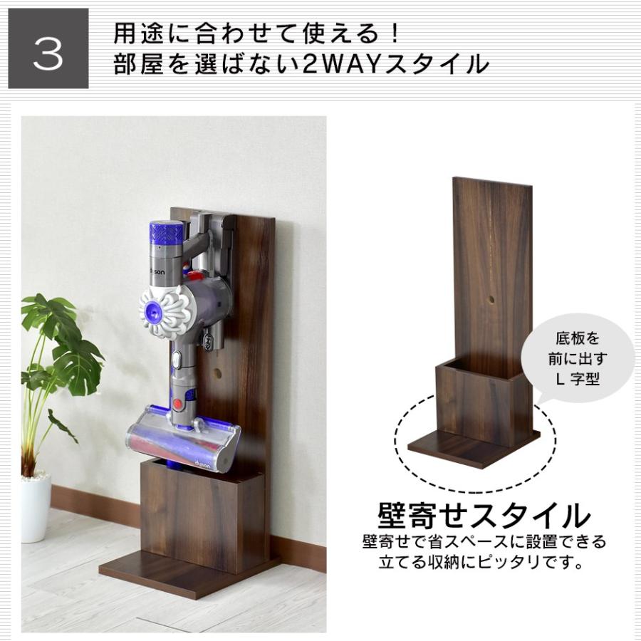 DORIS クリーナースタンド おしゃれ ダイソン マキタ コードレス DORIS クリーナースタンド おしゃれ ダイソン マキタ コードレス