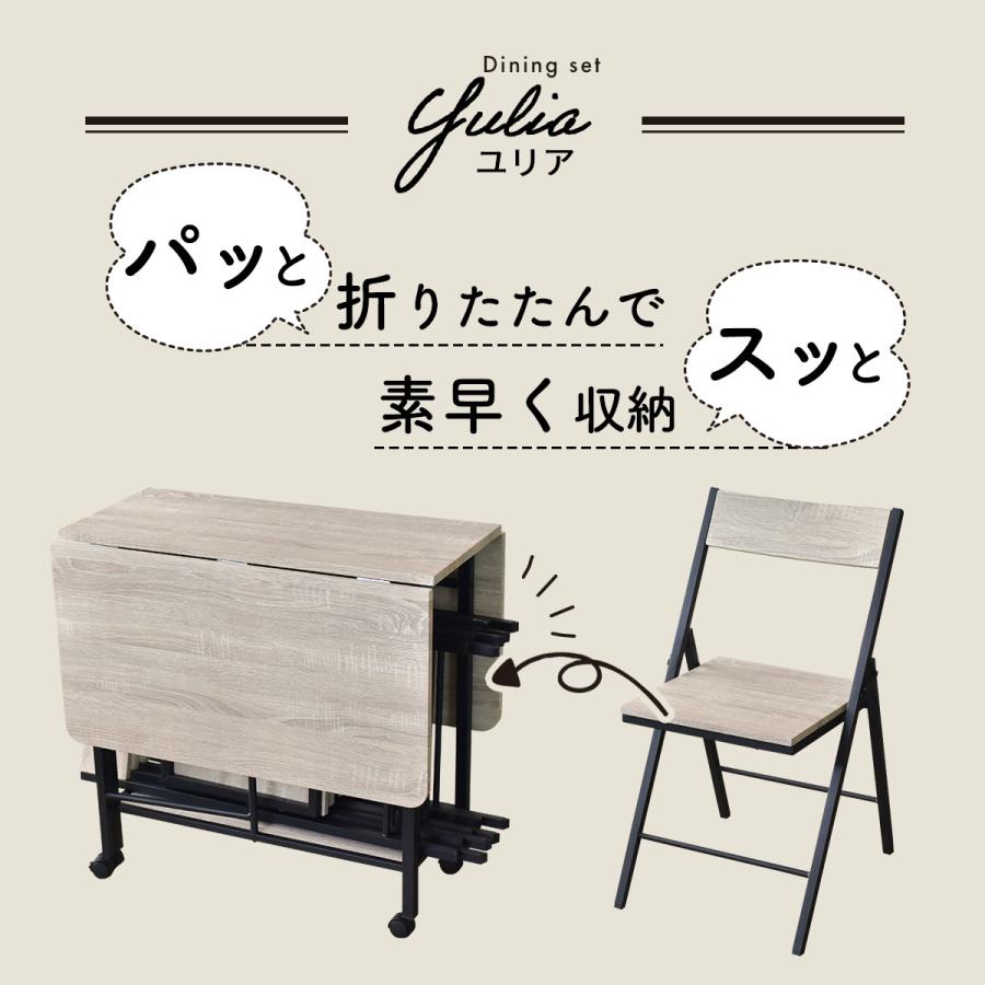 DORIS ダイニングテーブル 4人用 伸長式 4人掛け 折りたたみ DORIS ダイニングテーブル 4人用 伸長式 4人掛け 折りたたみ