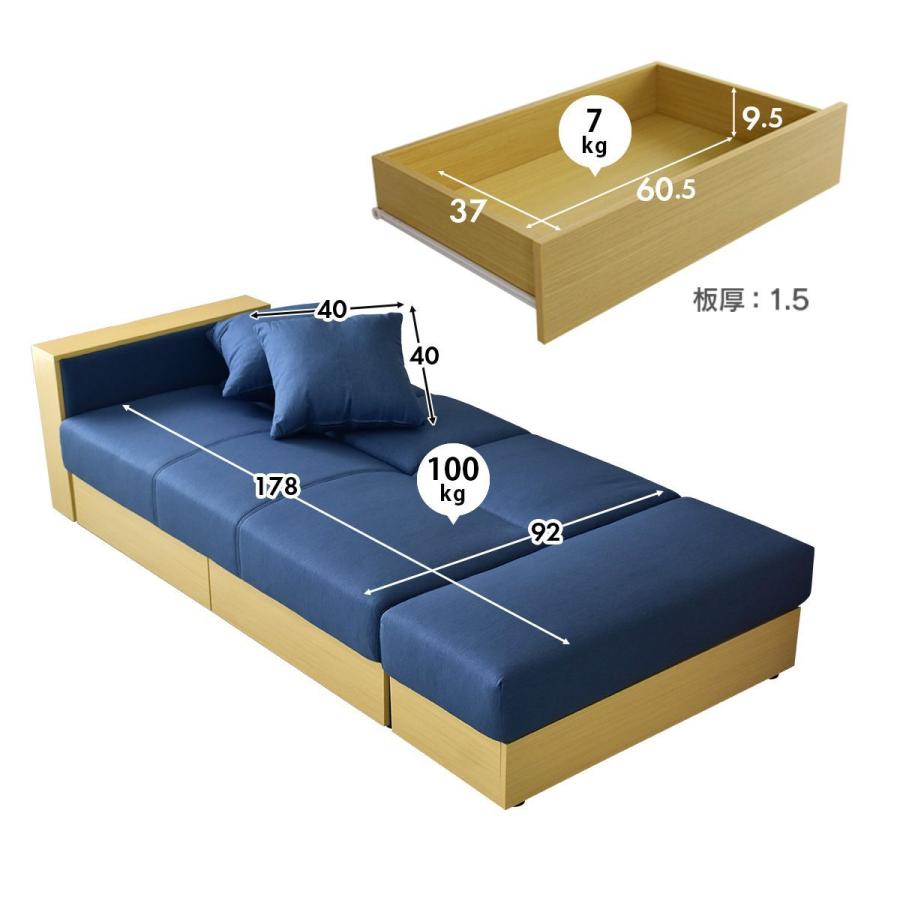 DORIS（ドリス） ダイニング センターテーブル セット 北欧 ソファベッド スツール 肘掛け 収納有り 2人掛け テーブル ガラステーブル ...