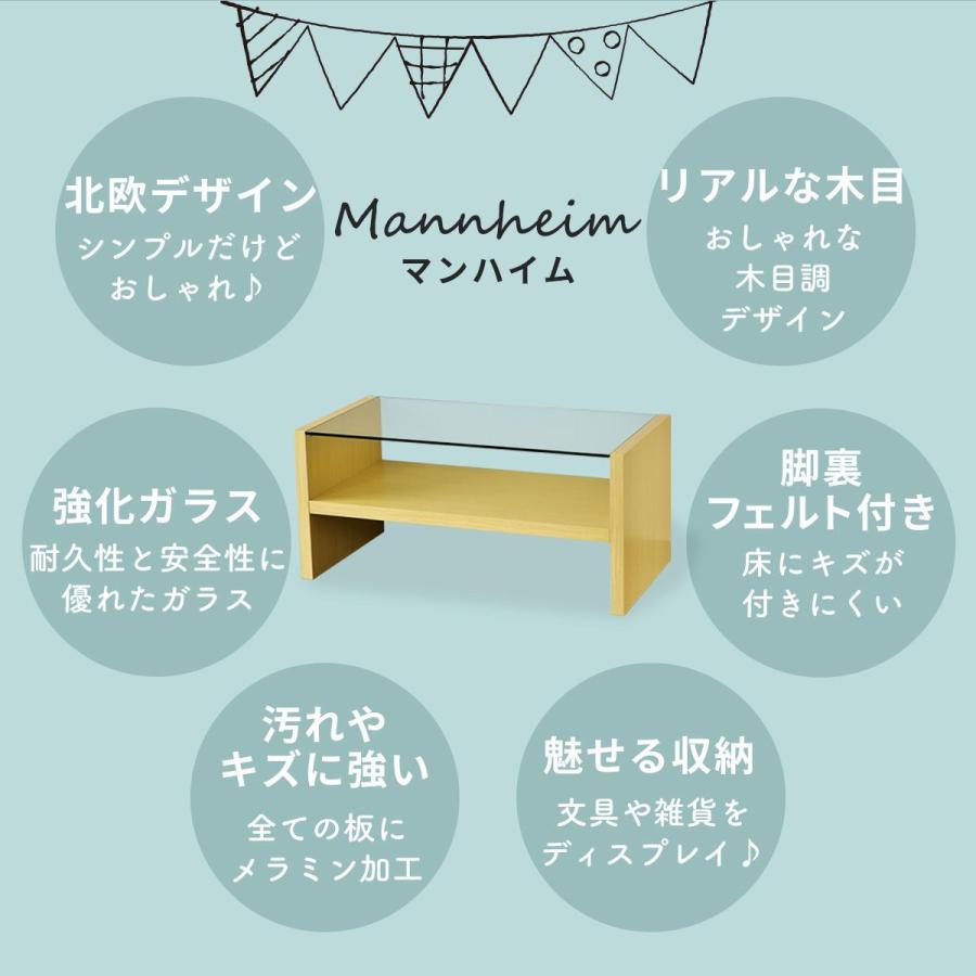 DORIS（ドリス） ダイニング センターテーブル セット 北欧 ソファベッド スツール 肘掛け 収納有り 2人掛け テーブル ガラステーブル ...