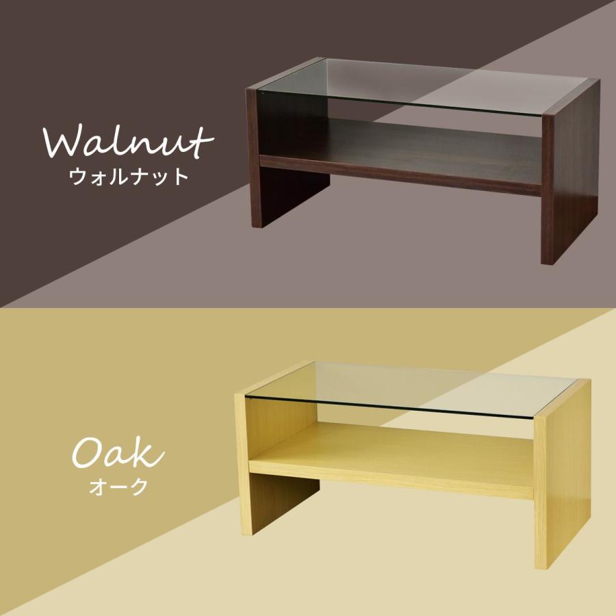 DORIS（ドリス） ダイニング センターテーブル セット 北欧 ソファベッド スツール 肘掛け 収納有り 2人掛け テーブル ガラステーブル ...