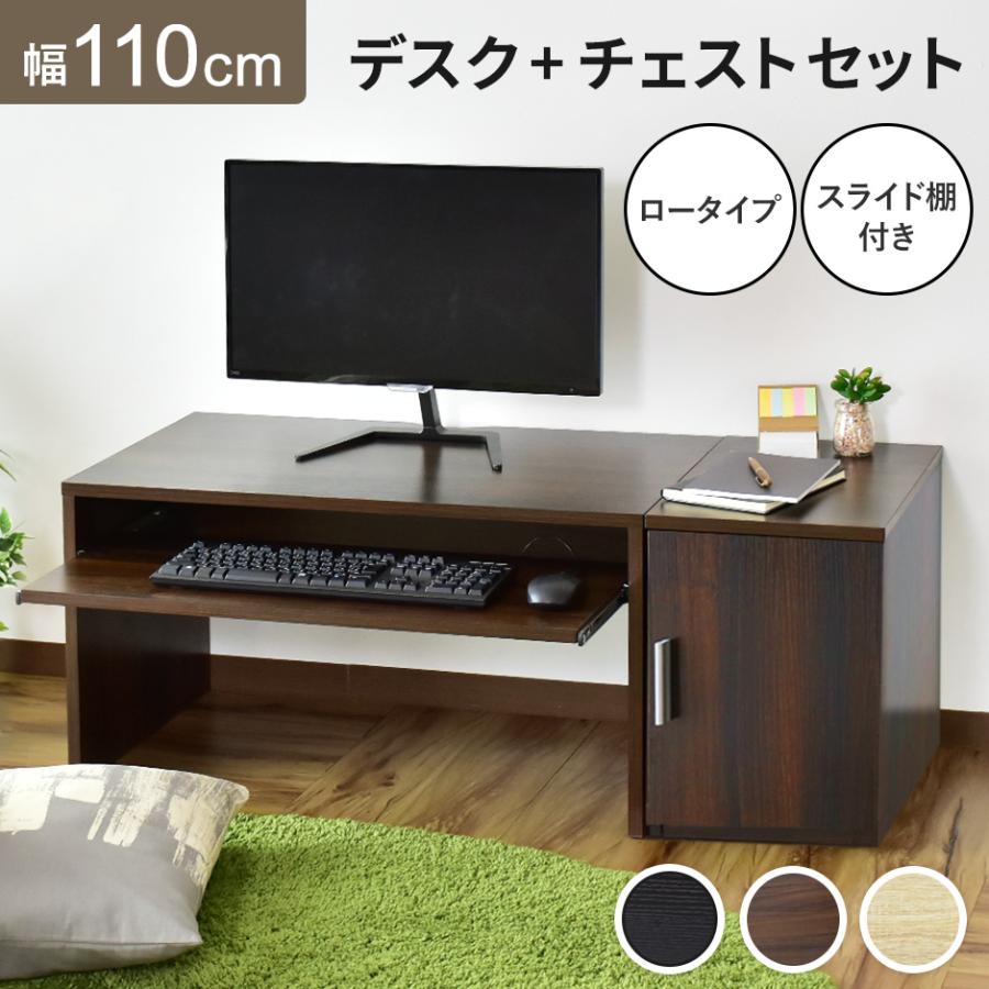 夏のPayPay祭｜【Yahooショッピング】doris(ドリス)は、ソファやデスクなどのインテリア家具、雑貨を販売しております。