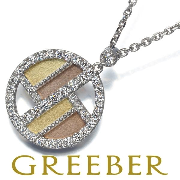 ダイヤ ダイヤモンド 0.45ct サークル ネックレス K18YG/PG/Pt950/Pt850 GENJ : 153521 : グリーバー - 通販 - Yahoo!ショッピング