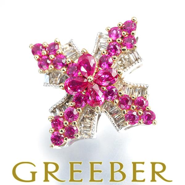 ルビー 0.82ct ダイヤ ダイヤモンド 0.15ct クロス ペンダントトップ K18WG/YG GENJ 限界値下げ品 : グリーバー - 通販 - Yahoo!ショッピング