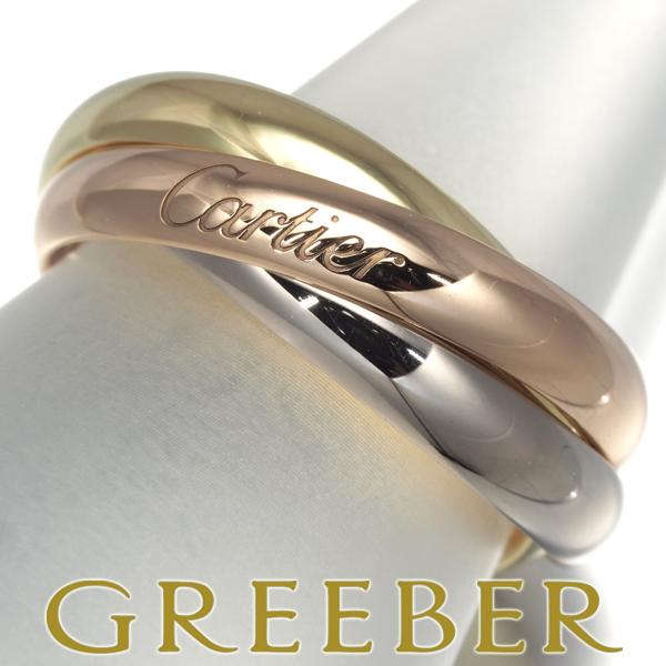カルティエ トリニティリング スリーカラー クラシック 54号 K18YG/WG/PG 指輪 BLJ : 158800 : グリーバー - 通販 - Yahoo!ショッピング