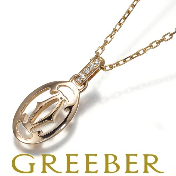 Cartier カルティエ ネックレス ダイヤ ダイヤモンド 2C ロゴドゥーブルC C2 K18PG BLJ : グリーバー - 通販 ...