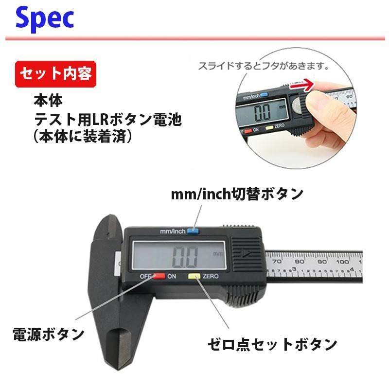 デジタルノギス 150mm ノギス 内径 外径 測定 工具 軽量 樹脂製 デジタルノギス 150mm ノギス 内径 外径 測定 工具 軽量 樹脂製