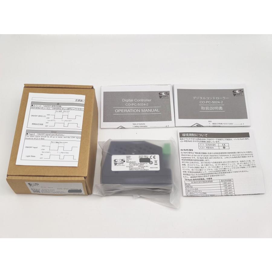 インボイス対応 新品 CCS CO-PC-5024-2 : Greekshops - 通販 - Yahoo!ショッピング