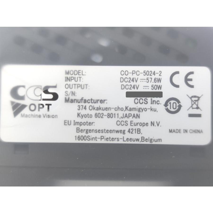 インボイス対応 新品 CCS CO-PC-5024-2 : Greekshops - 通販 - Yahoo!ショッピング
