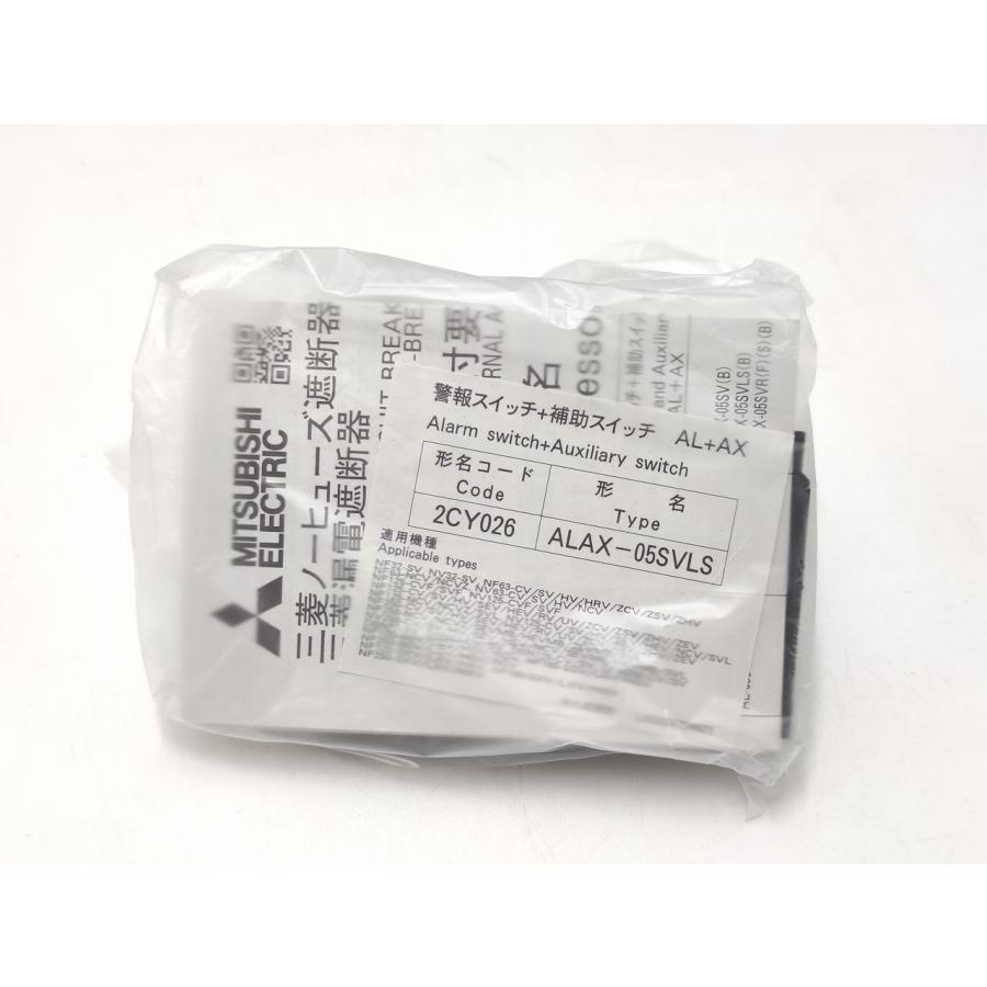 インボイス対応 新品 三菱 ALAX-05SVLS その5 : bk8why52fy : Greekshops - 通販 - Yahoo!ショッピング