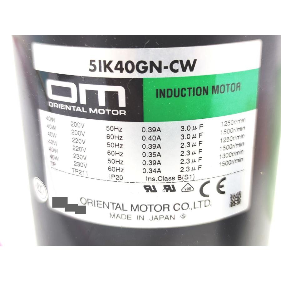 インボイス対応 中古 オリエンタルモーター Orientalmotor 5IK40GN-CW : Greekshops - 通販 ...