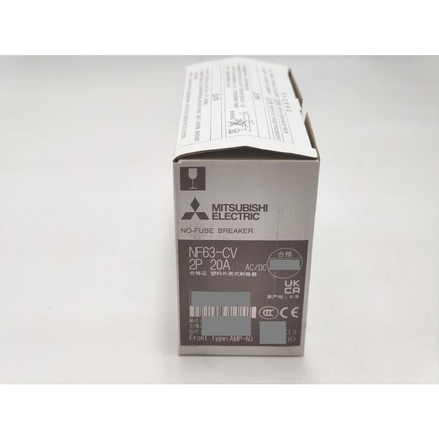 インボイス対応 新品 三菱 NF63-CV 2P 20A : Greekshops - 通販 - Yahoo!ショッピング