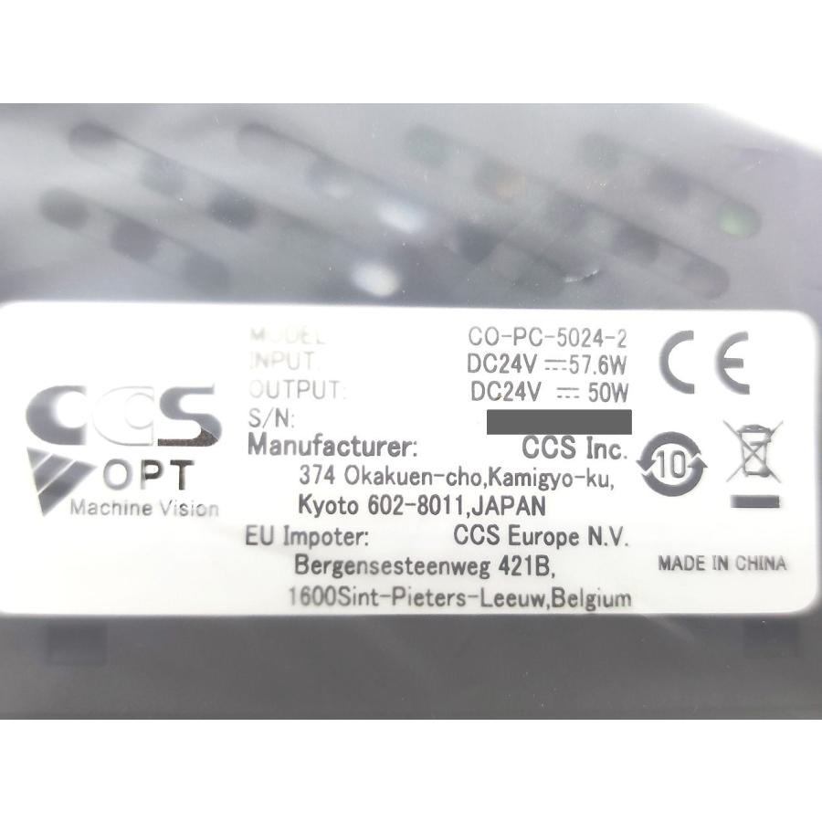 インボイス対応 2022年 新品 CCS CO-PC-5024-2 その1 : Greekshops - 通販 - Yahoo!ショッピング