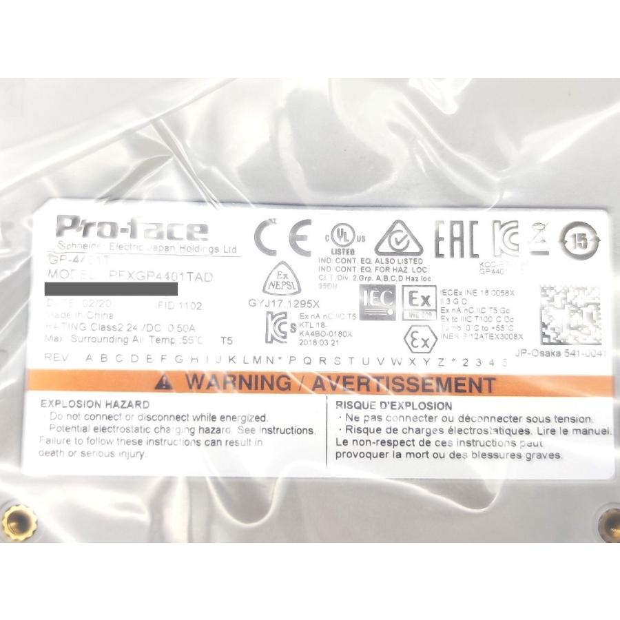 インボイス対応 2020年製 新品 プロフェイス Pro-face PFXGP4401TAD : Greekshops - 通販 ...
