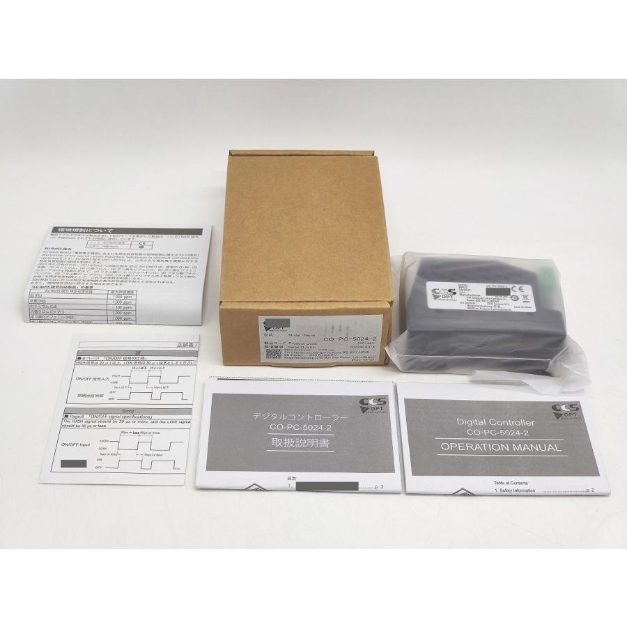 インボイス対応 2022年 新品 CCS CO-PC-5024-2 : yomv4vqkwz : Greekshops - 通販 ...