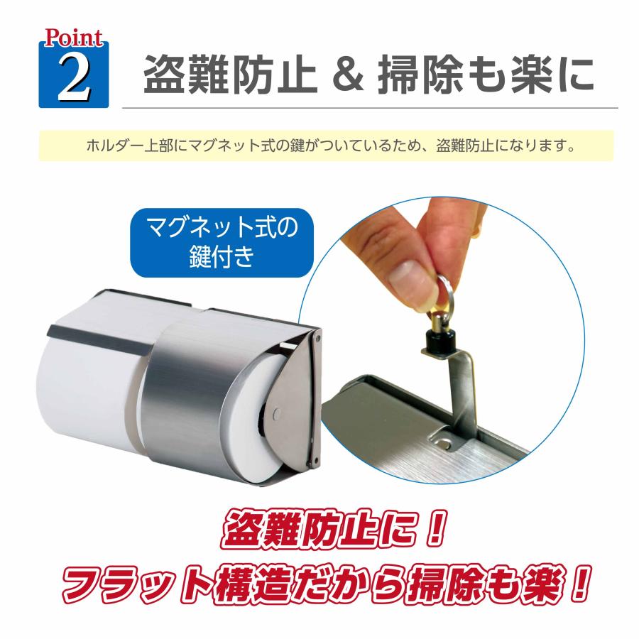 トイレットロールホルダー 2連式 日本製 業務用 マグネット式 鍵付き 天板なしタイプ ステンレス製 超長尺 左右タイプあり 丸富製紙オリジナル 1000 : グリーンコンシューマーのお店 ...
