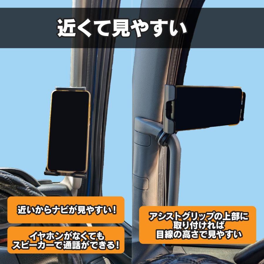 スマホホルダー トラック アシストグリップ 携帯 固定 車載 タブレット ハイエース エブリィ アトレー ハイゼット キャラバン : Greenインテリア - 通販 - Yahoo!ショッピング