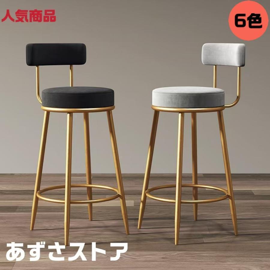 ハイタイプ カウンタースツール バーチェア 座面高55 60 65 70cm キッチン ダイニングチェア 丸椅子 おしゃれ カウンターチェア 北欧 人気 : グリーンナチュラルストア - 通販 ...