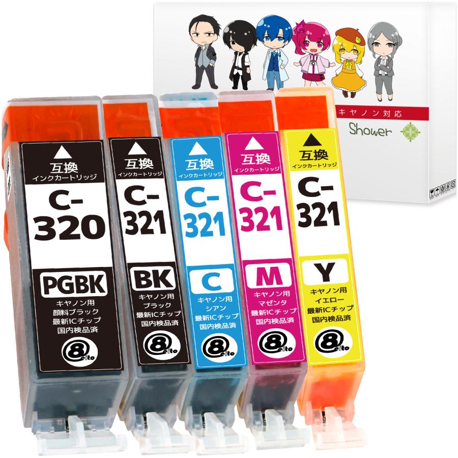 PIXUS キヤノン BCI-321(BK/C/M/Y)+BCI-320PGBK (顔料5色セット) Canon 互換インクカートリッジ LED 残量表示 ICチップ付 印刷 : Green ...