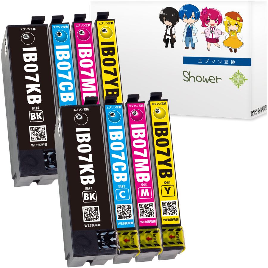 エプソン IB07CL4B (顔料KB/CB/MB/YB) 4色×2セット KBのみ顔料 増量 IB07 エプソン用 互換 インクカートリッジ マウス IB07KB IB07CB IB07MB ...