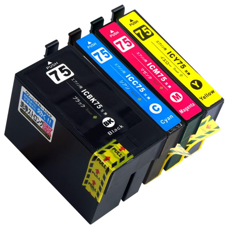 エプソン IC4CL75 (BK/C/M/Y) 4色セット用 ふで 洗浄カートリッジ EPSON 目詰まり 擦れ 解消 ヘッドクリーニング ICチップ付 IC75 印刷 : Green ...