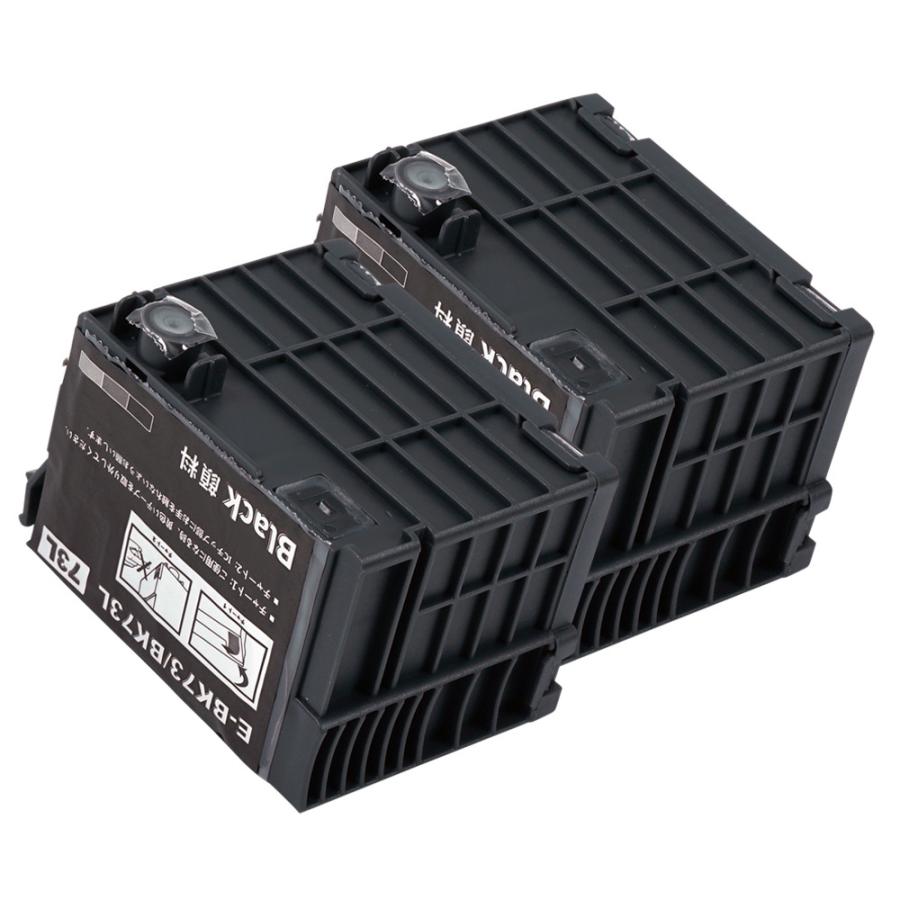 エプソン ICBK73L 増量タイプ 顔料ブラック×2本セット EPSON 互換インクカートリッジ 残量表示 ICチップ付 IC73 印刷 : icbk73x2g-gs : Green ...