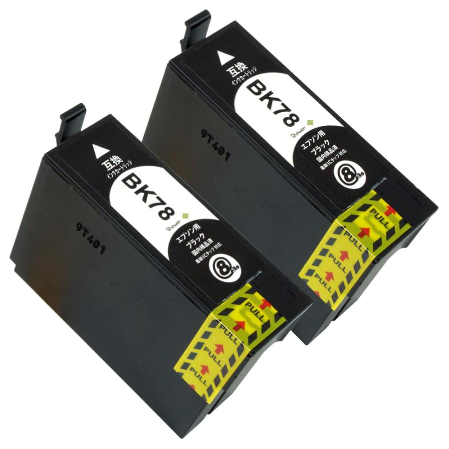 エプソン ICBK78 ブラック増量版 2本セット 歯ブラシ EPSON 互換インクカートリッジ 残量表示 ICチップ付 IC78 印刷 : Green shower - 通販 - Yahoo ...