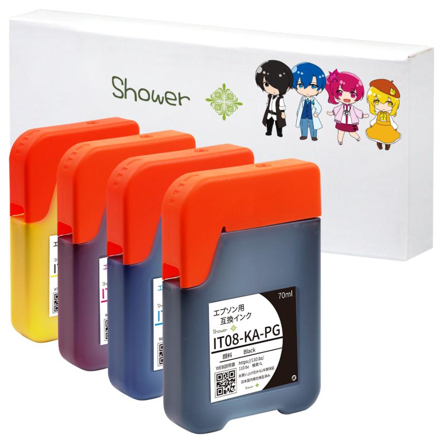 エプソン IT08 (KA/CA/MA/YA) 4色セット エプソン用 互換インクボトル IT08KA IT08CA IT08MA ...