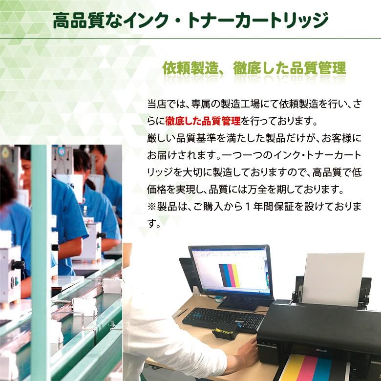 エプソン ITH-6CL (BK/C/M/Y/LC/LM) (6色セット) イチョウ EPSON 互換インクカートリッジ 残量表示 ICチップ付 印刷 :ITH6CLx6-GS:Green ...