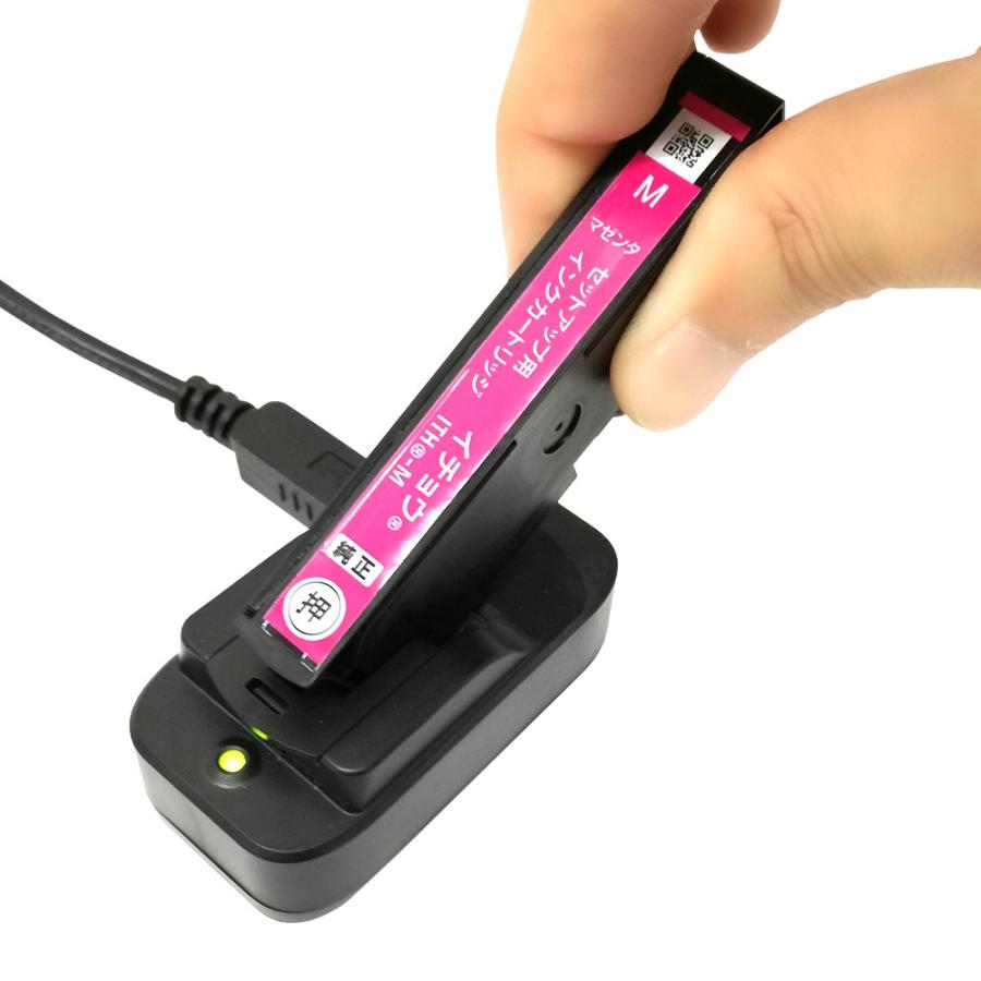 エプソン SAT / ITH IC70 IC80 共通 ICチップリセッター EPSON 純正ICチップのみ対応 インクカートリッジ用 USB2.0電源式 : Green shower ...
