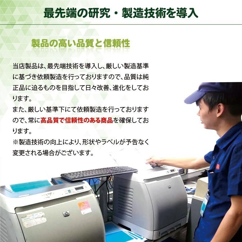 カラリオ エプソン YTH-BK2 (BK×2本) ヨット EPSON 互換インクカートリッジ 残量表示 ICチップ付 印刷 : Green shower - 通販 - Yahoo!ショッピング