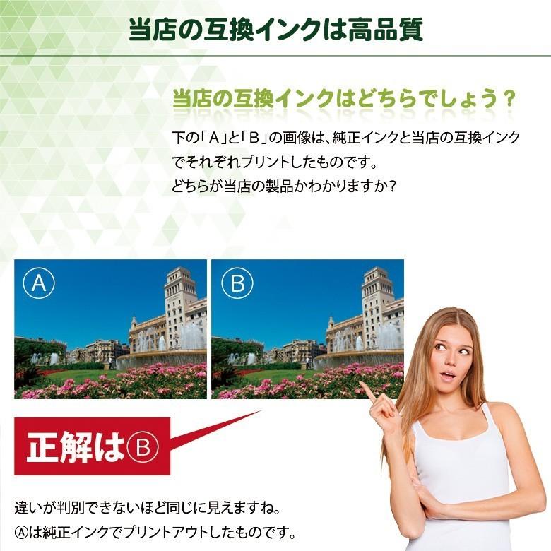 カラリオ エプソン YTH-BK2 (BK×2本) ヨット EPSON 互換インクカートリッジ 残量表示 ICチップ付 印刷 : Green shower - 通販 - Yahoo!ショッピング