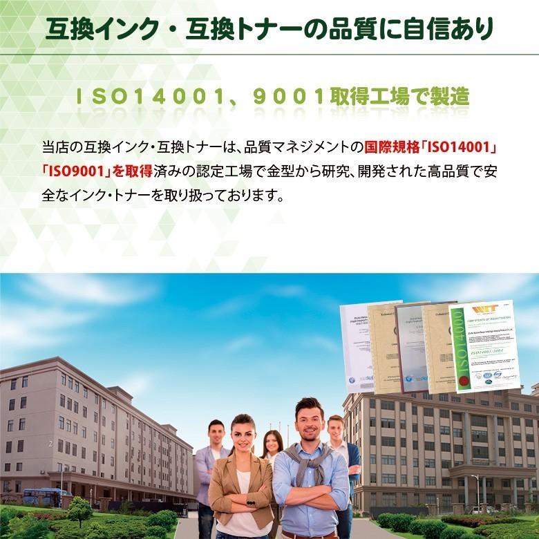 カラリオ エプソン YTH-BK2 (BK×2本) ヨット EPSON 互換インクカートリッジ 残量表示 ICチップ付 印刷 : Green shower - 通販 - Yahoo!ショッピング