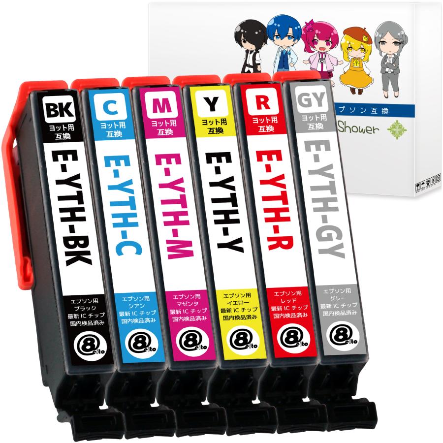 カラリオ エプソン YTH-6CL (BK/C/M/Y/R/GY 6色) ヨット EPSON 互換インクカートリッジ 残量表示 ICチップ付 印刷 : Green shower - 通販 ...