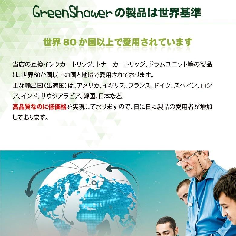 カラリオ エプソン YTH-6CL (BK/C/M/Y/R/GY 6色) ヨット EPSON 互換インクカートリッジ 残量表示 ICチップ付 印刷 : Green shower - 通販 ...