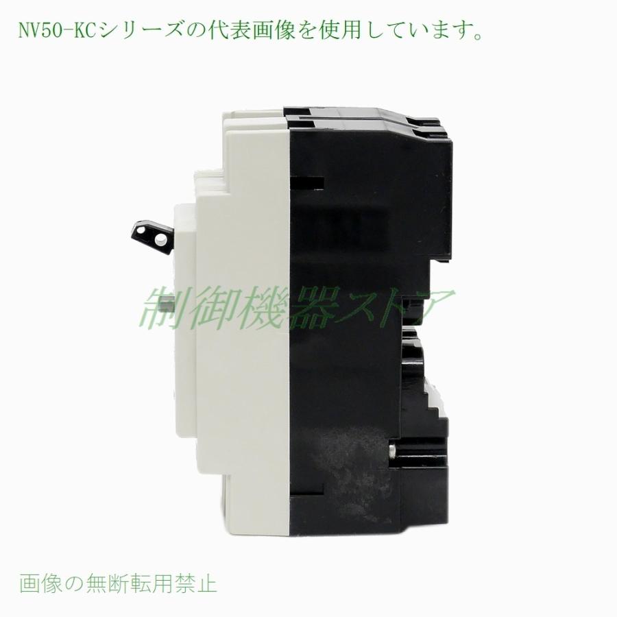 三菱電機 NV50-KC 2P 20A 30mA 分電盤用漏電遮断器 2極 使用電圧AC100-200v 50Aフレーム : 制御機器ストア - 通販 - Yahoo!ショッピング