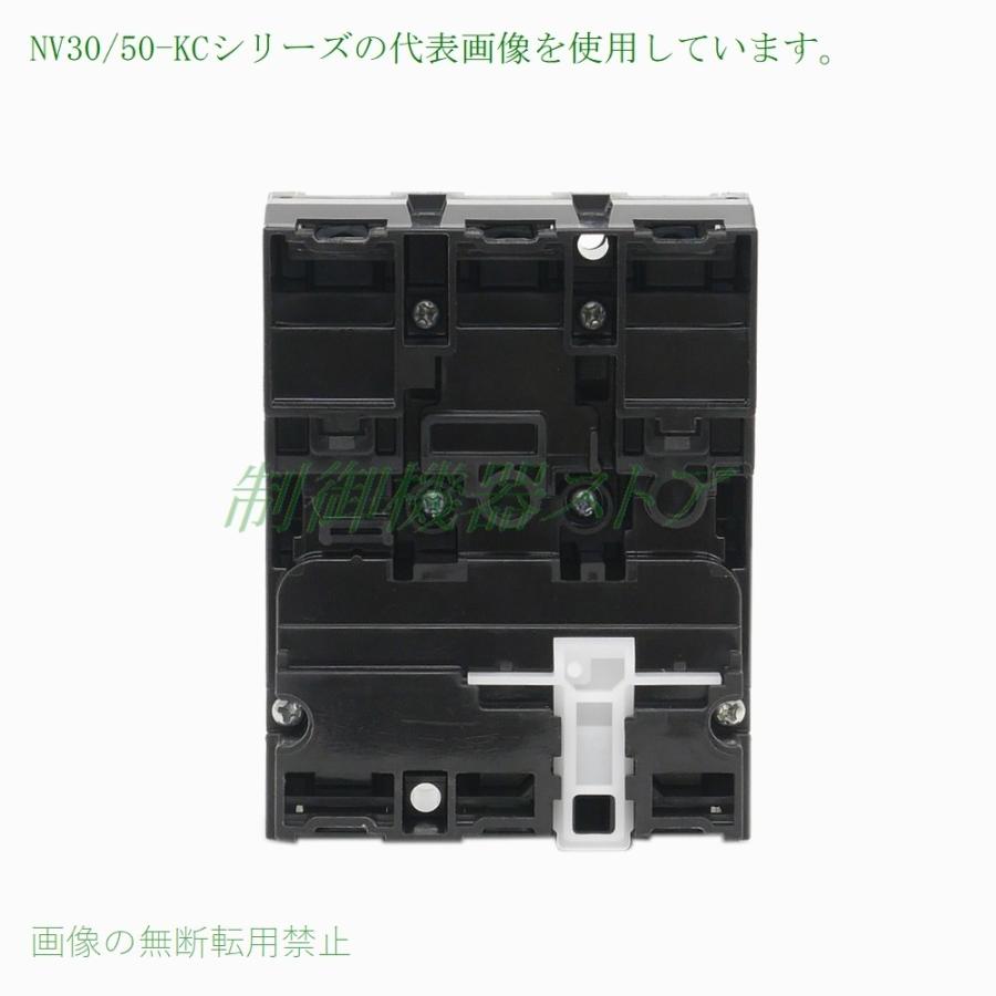 三菱電機 NV50-KC 3P 30A 30mA 分電盤用漏電遮断器 3極 使用電圧AC100-200v 50Aフレーム 請求書/領収書可能 : 制御機器ストア - 通販 - Yahoo!ショッピング