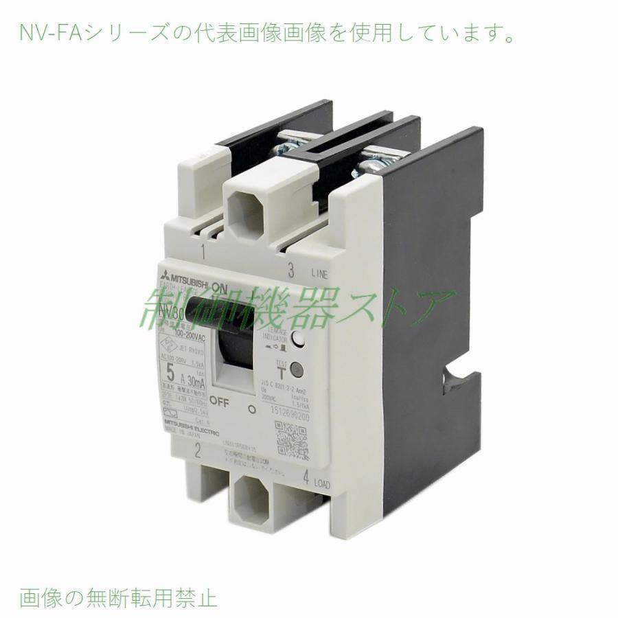 三菱電機 NV50-FA 2P 30A 30mA 制御盤用漏電遮断器 2極 使用電圧:AC100-200v 50Aフレーム 請求書/領収書可能 : 制御機器ストア - 通販 - Yahoo ...