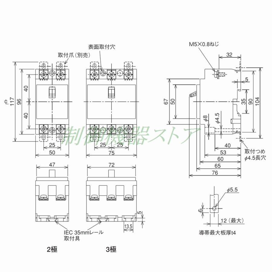 三菱電機 NF50-KC 2P 20A 分電盤用ノーヒューズ遮断器 2極 [AC] 絶縁電圧:500v 50Aフレーム 請求書/領収書可能 : 制御機器ストア - 通販 - Yahoo!ショッピング