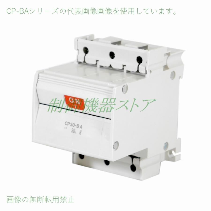 CP30-BA 3P 1M 15A 三菱電機サーキットプロテクタ 絶縁電圧:250v 3極 AC専用 請求書/領収書可能 : 123-50 : 制御機器ストア - 通販 - Yahoo!ショッピング