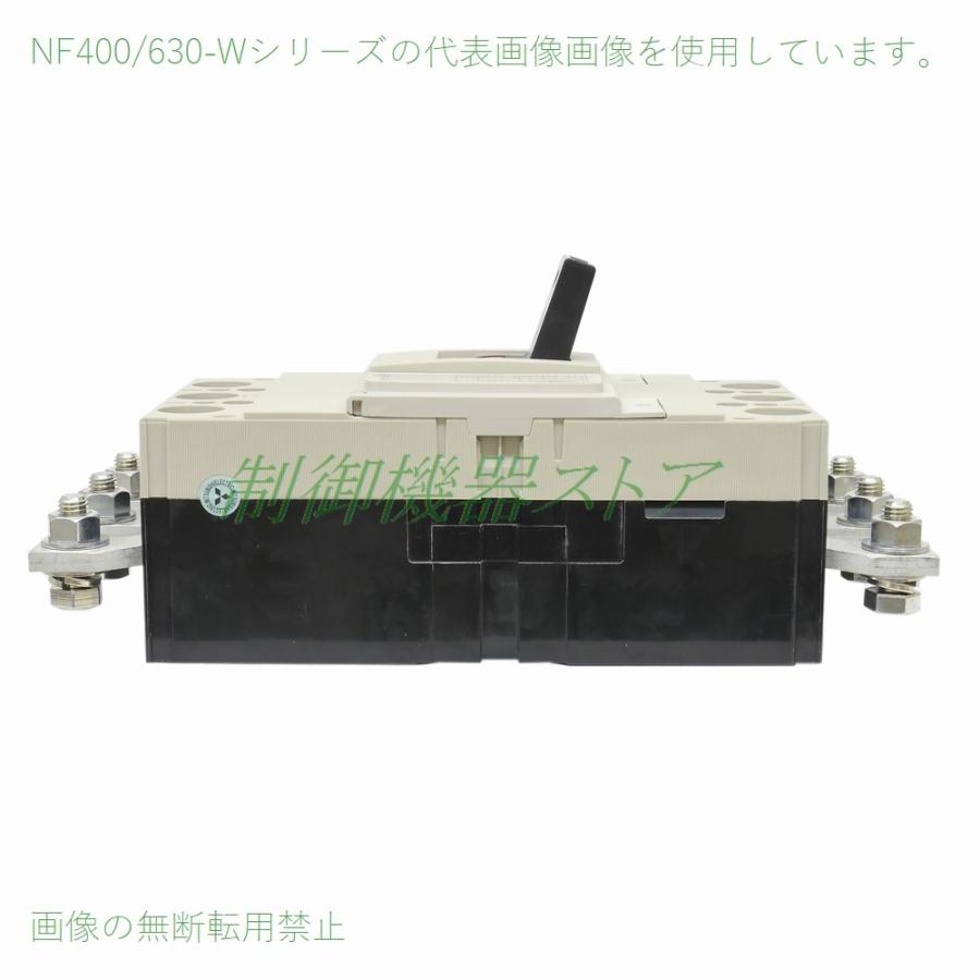 三菱電機（MITSUBISHI ELECTRIC） NF400-SW 3P 300A 汎用型ノーヒューズ遮断器 3極 AC/DC共用 400A ...