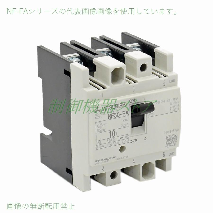 三菱電機 NF30-FA 3P 30A 制御盤用遮断器 3極 AC/DC共用 絶縁電圧:250v 30Aフレーム 請求書/領収書可能 : 制御機器ストア - 通販 - Yahoo!ショッピング