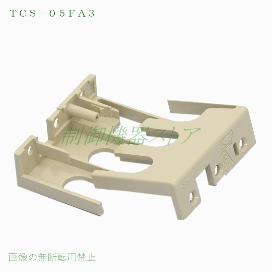 三菱電機 TCS-05FA3 NF/NV50-FA 3P用 充電部小形端子カバー 請求書/領収書可能 : 制御機器ストア - 通販 - Yahoo!ショッピング
