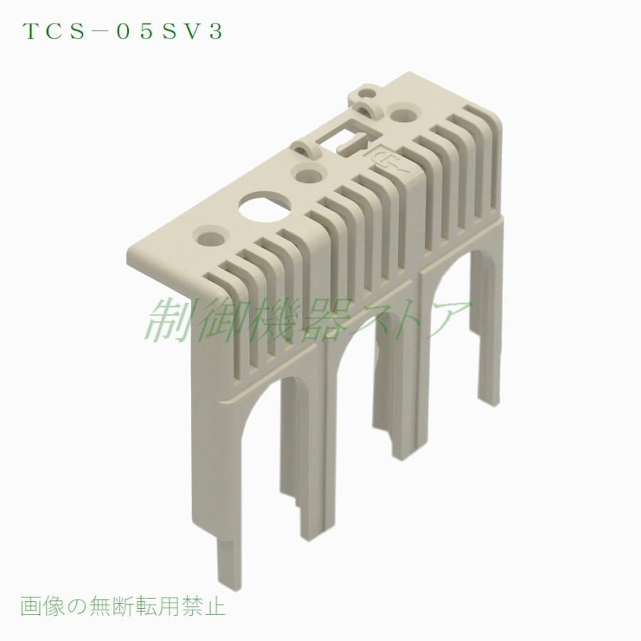三菱電機 TCS-05SV3 NF/NV63-Vシリーズ 3P用 充電部小形端子カバー 請求書/領収書可能 : 制御機器ストア - 通販 - Yahoo!ショッピング